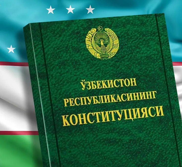 Конституция ва давлат тилига бағишланган умумреспублика диктанти ташкил ...