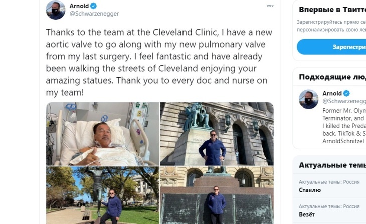 «Terminator» Arnold Shvarsenegger yuragini yettinchi marta operatsiya ...