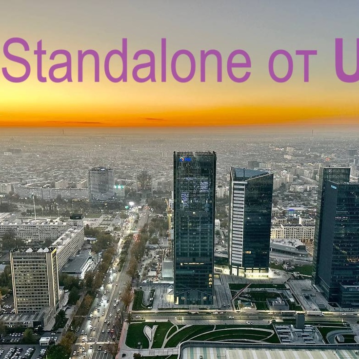 Ucell внедряет технологию 5G Standalone