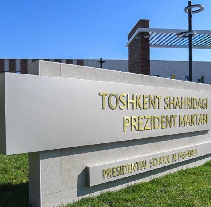 Prezident maktablariga qabul e’lon qilindi