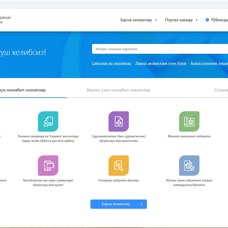 Yagona portal yangilandi