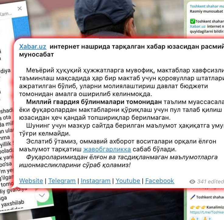 Юнусободдаги ҳолат юзасидан икки хил муносабат: «Xabar.uz» ёлғон ...